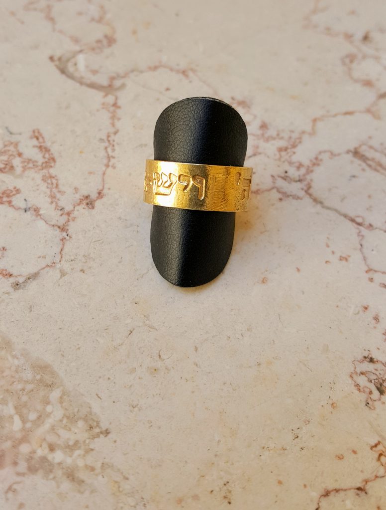 14k Gold Hebrew Priestly Blessing ring, God bless you and keep you ...