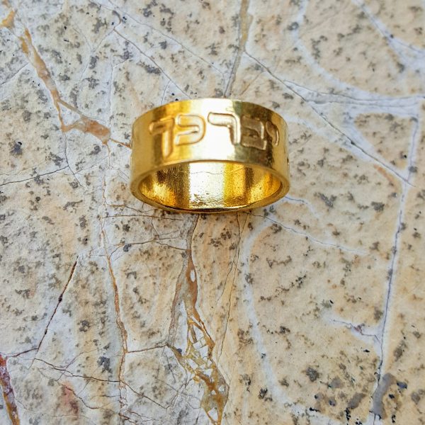 Hebrew jewelry, Shema Ring, Hear O Israel, Jewish rings, Silver triple ...