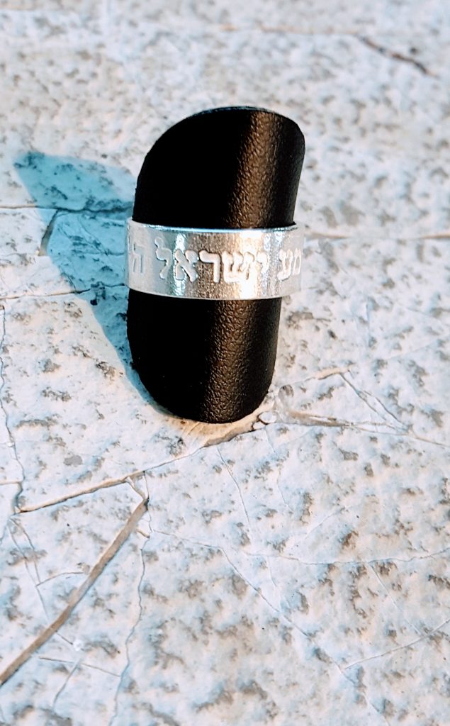 Shema ring, "Hear O Israel God is our Lord, God is one", Hebrew band ...