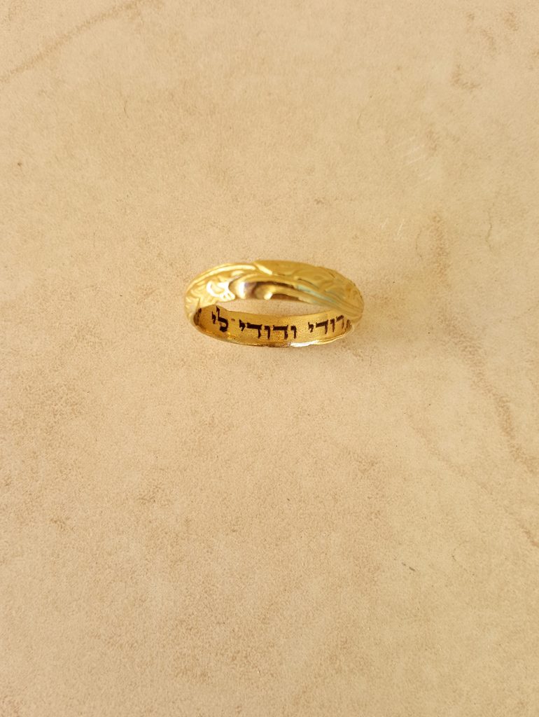 14k Gold Hebrew ring My Beloved, inside engraving, Ani LeDodi, Jewish ...