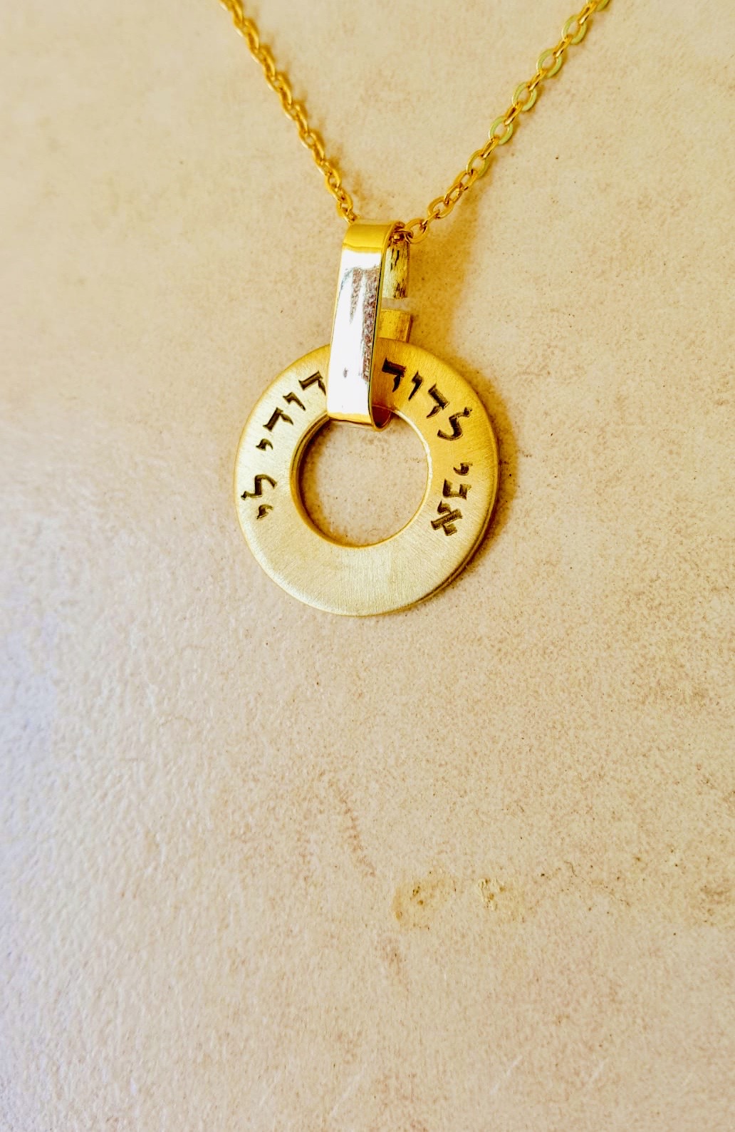 14k solid gold I Am My Beloved Hebrew Necklace, Jewish necklaces, Bible ...