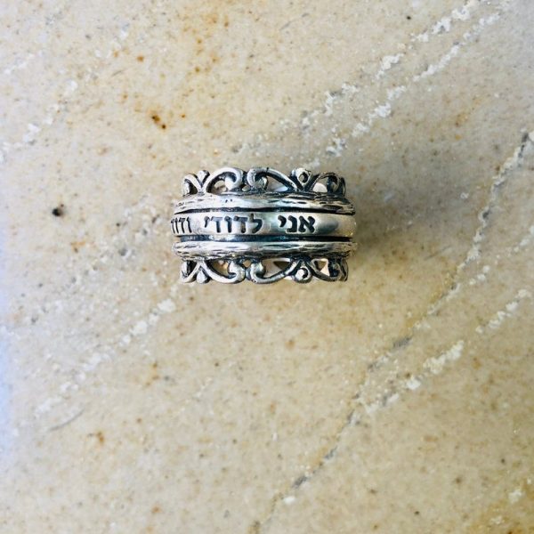 I Am My Beloved Hebrew ring, Sterling Silver spinner band, Israelite ...