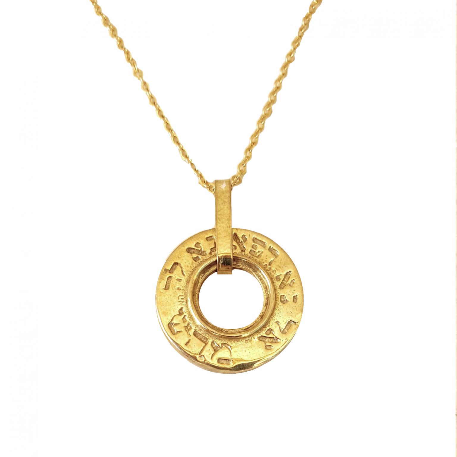 WooCommerce Products Archive - Jerusalem Jeweler