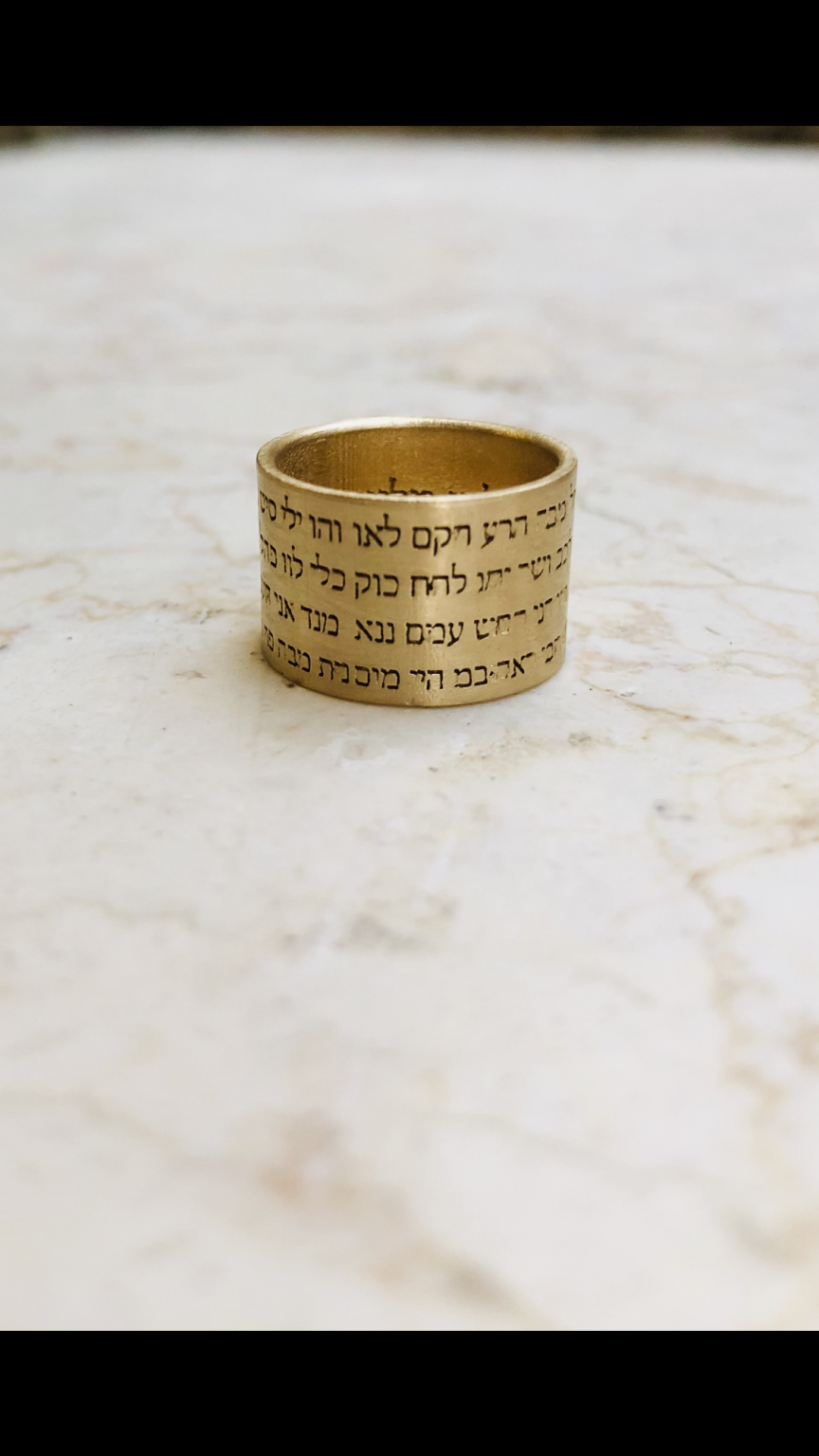 18k gold 72 Holy Names of God Hebrew ring, jewish rings, Kabbalah ...