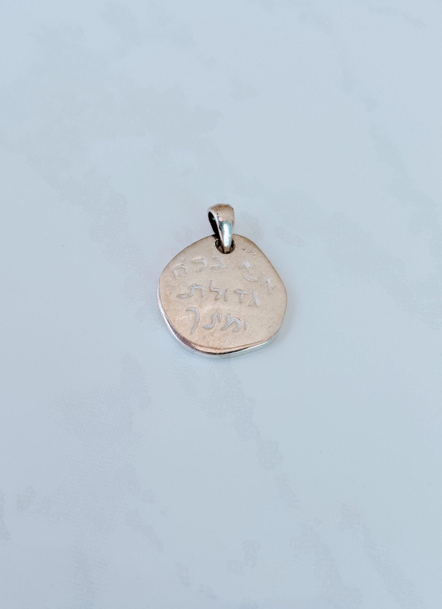 14k Filigree Gold Chai pendant, Necklace, Jewish jewelry, Hebrew ...