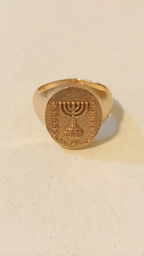 18K solid gold State of Israel Signet Ring, EMBLEM OF ISRAEL ring, THE ...